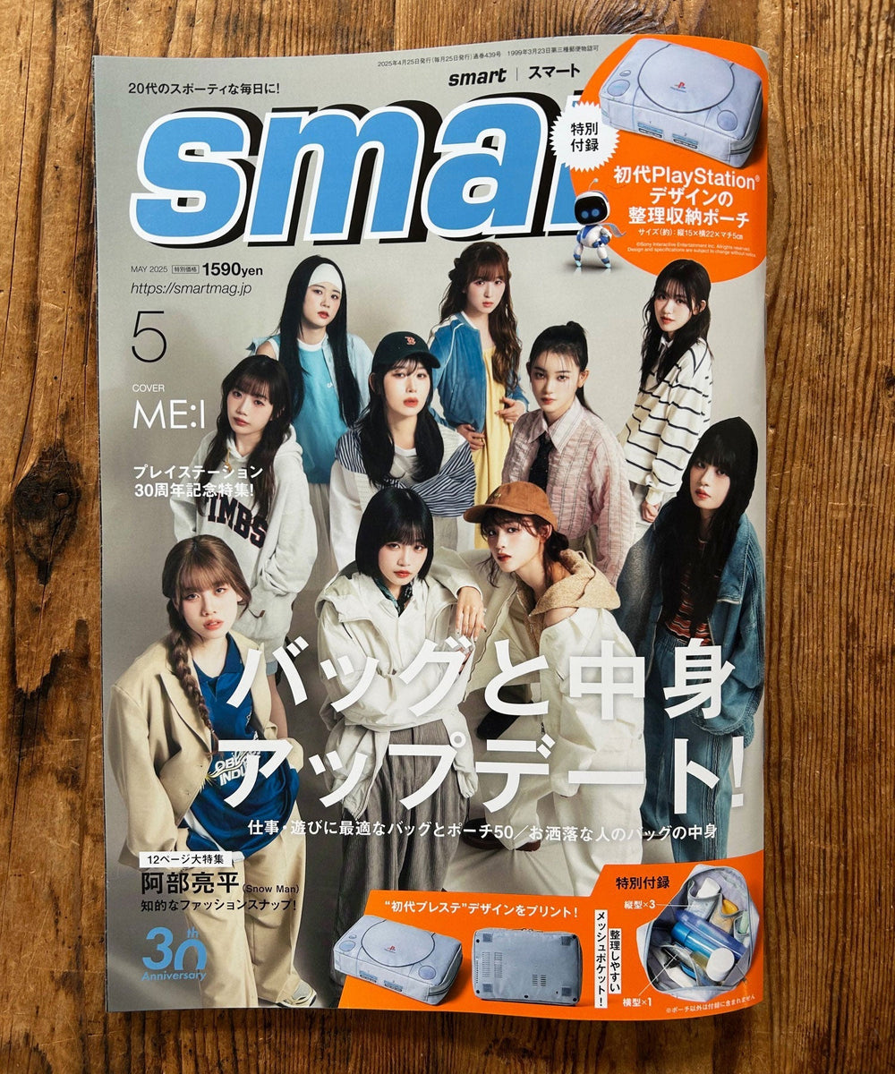 【雑誌掲載のお知らせ】smart 5月 439号 – SAWINTO